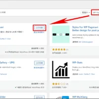 DSL-6740C 數據機 工程師帳號密碼 - 隨心隨手