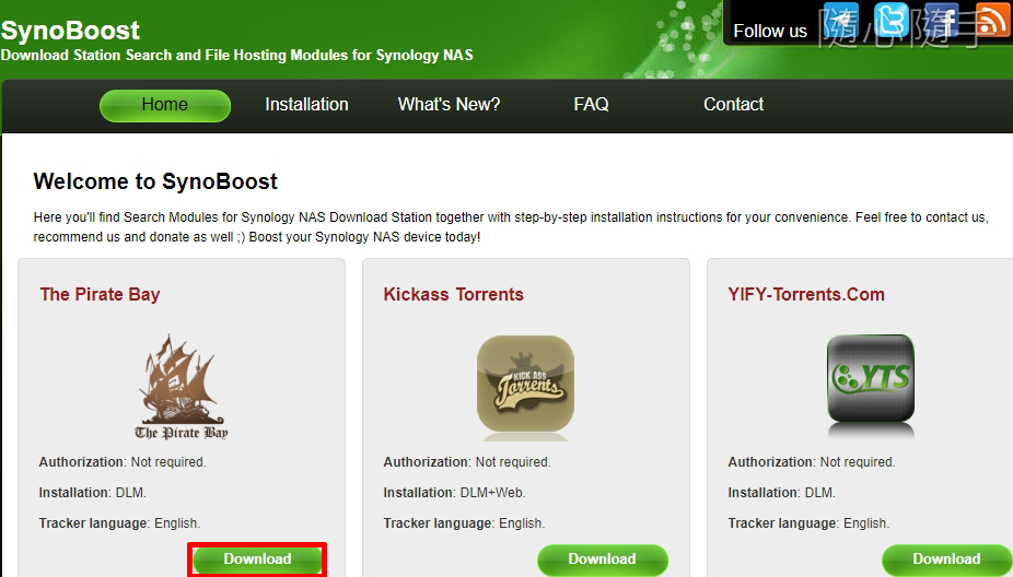 群暉 Download Station 增加 BT 搜尋 引擎 - 隨心隨手