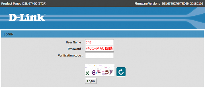 DSL-6740C 數據機 工程師帳號密碼 - 隨心隨手
